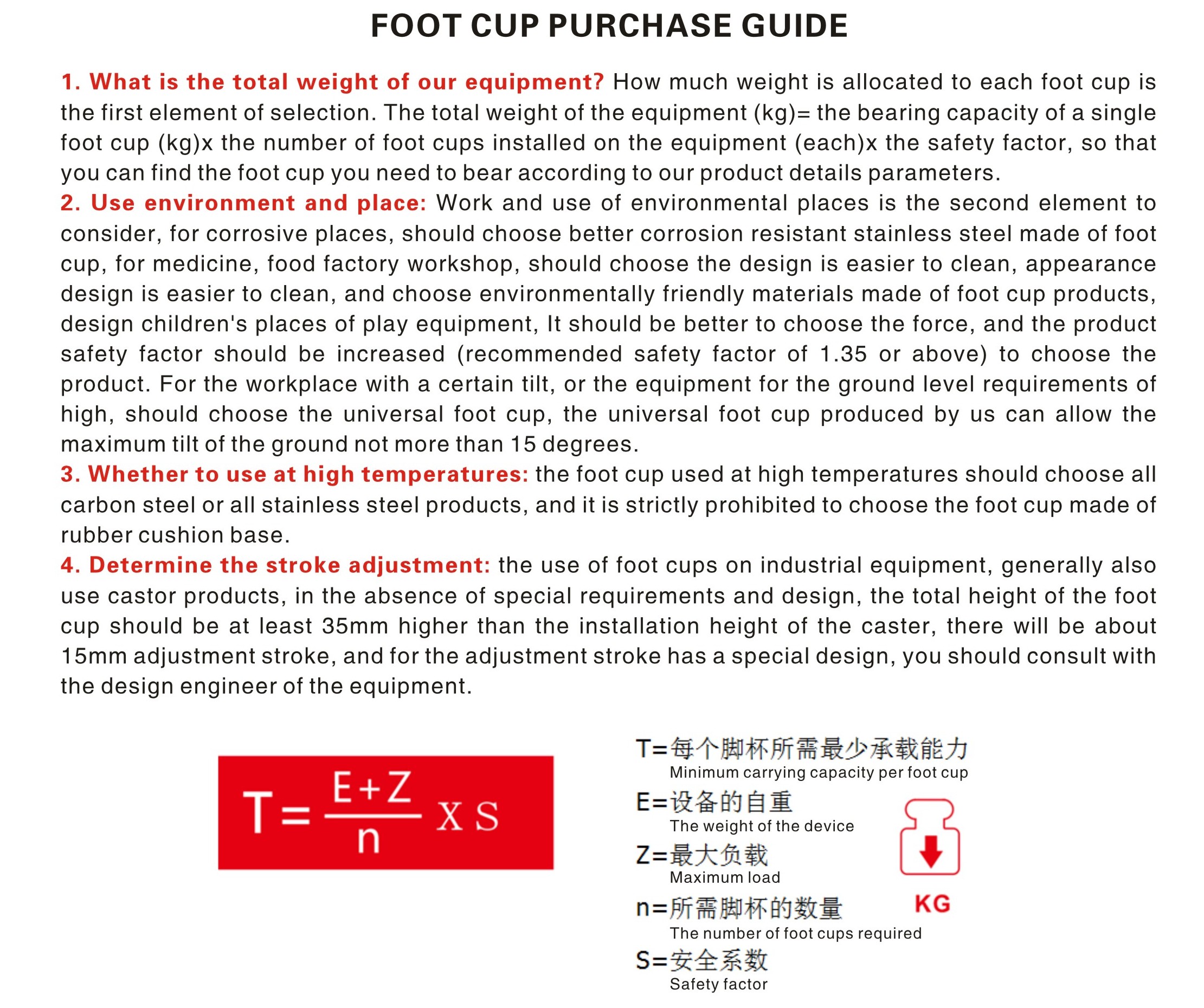 Fixed leveling foot - HUIZHOU JINDINGFENG AUTOMATION TECHNOLOGY CO., LTD